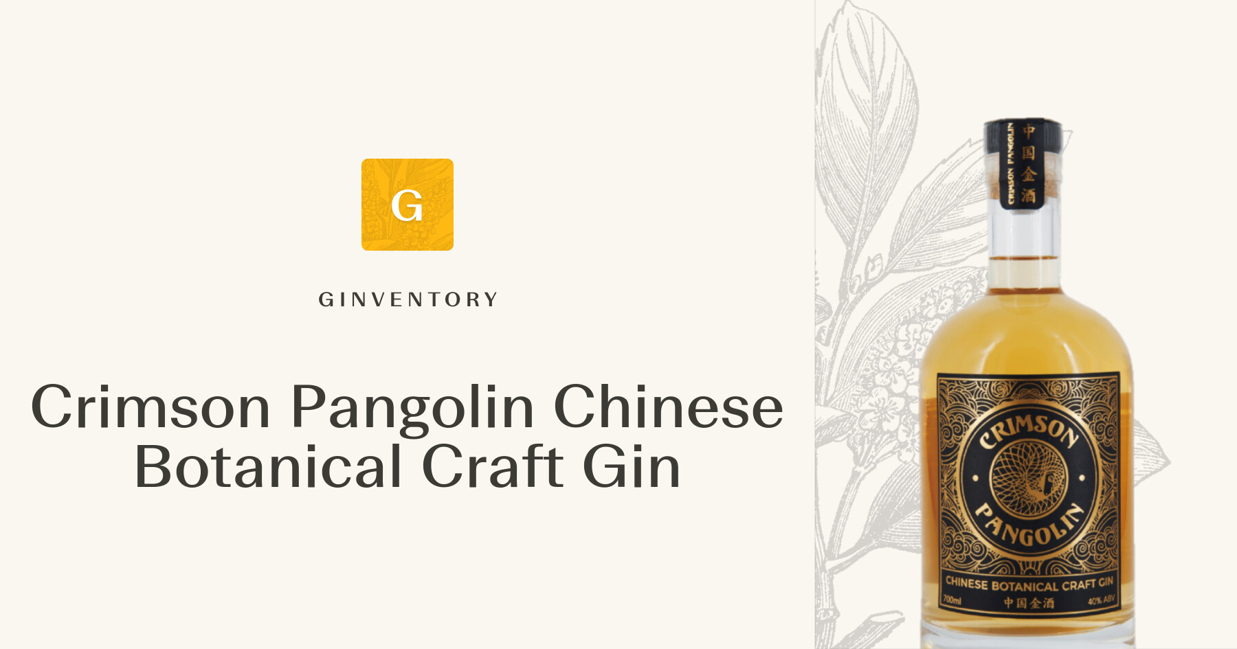 Crimson Pangolin Chinese Botanical Craft Gin — Gins | Ginventory